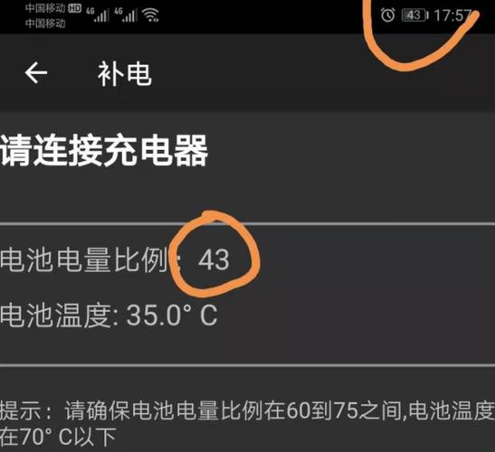 华为重置电池校准代码图标