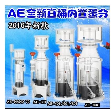ae801蛋分为什么比AE1001蛋分贵图标