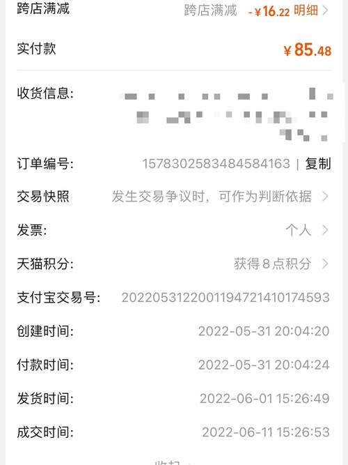 有别人的美团订单号怎么查询