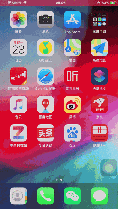6s ios13.3图标