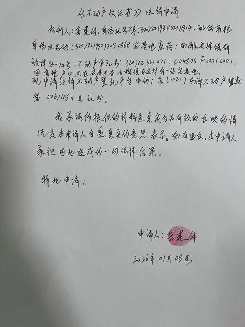 桔子写作怎么注册不了图标