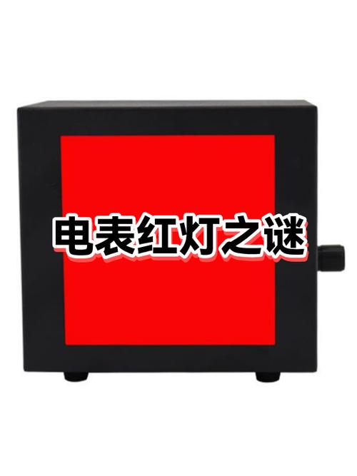 手机电量怎么变红色的了怎么回事截图