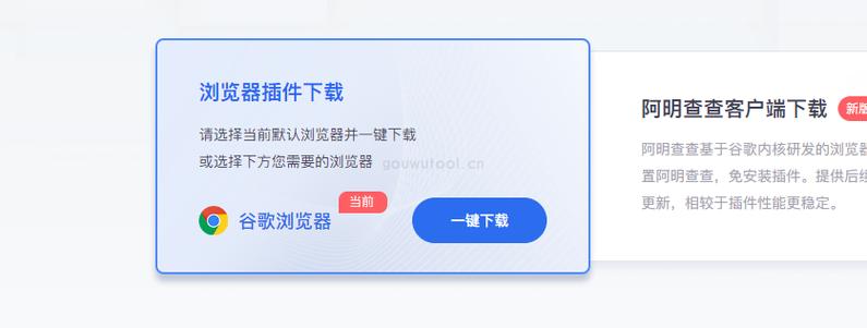 阿明工具箱功能介绍图标