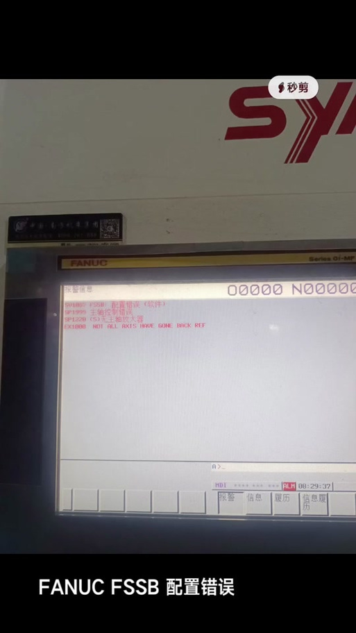 SB1550声卡要装KX驱动吗截图