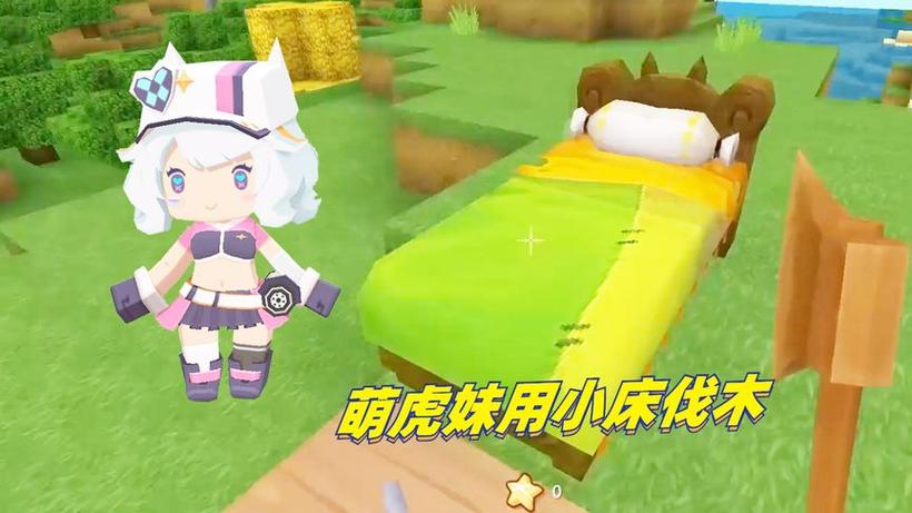 萌虎妹子迷你世界生存图标