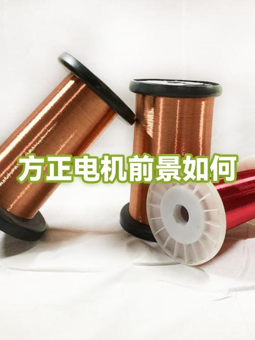 方正电机前景怎么样图标