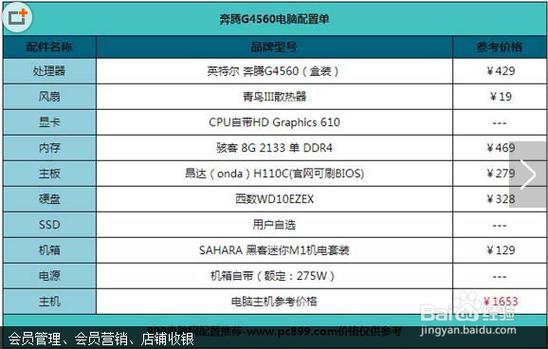lol对电脑配置要求高吗图标
