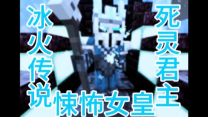 悚怖女皇之剑怎么获得截图
