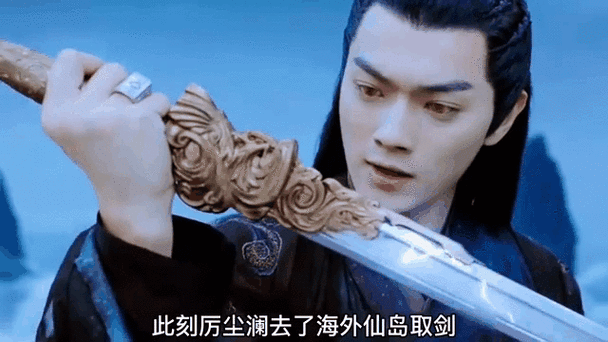 招摇身份暴露第几集图标