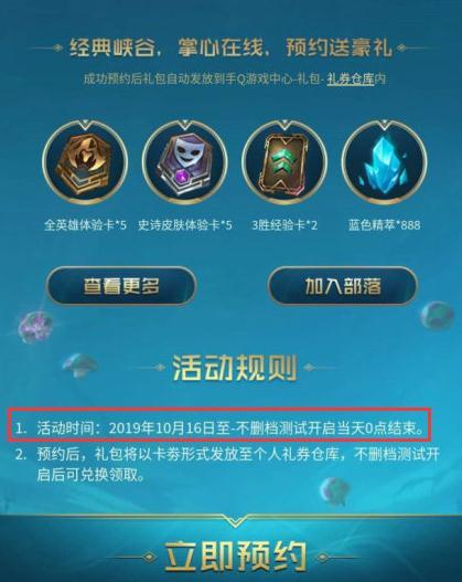 试玩联盟网图标