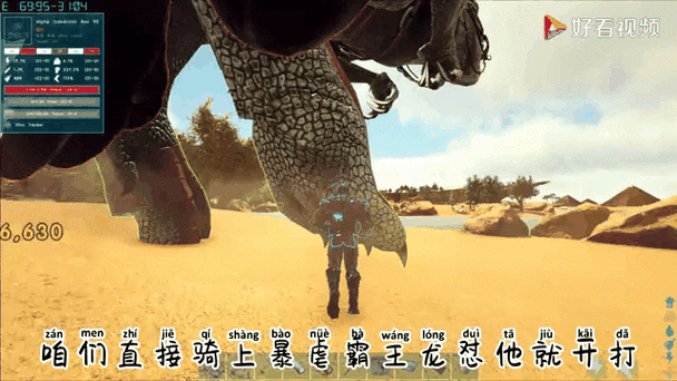 方舟原始恐惧恐龙排行
