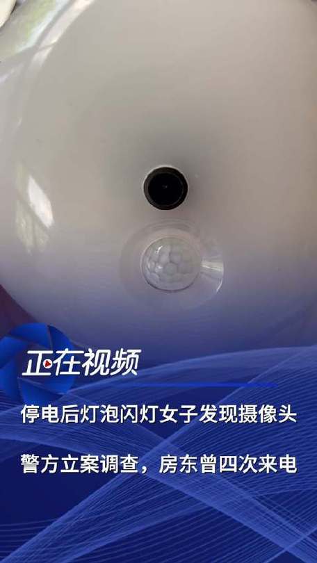 停电后摄像头还录像吗图标