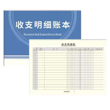 什么颜色账本聚财图标