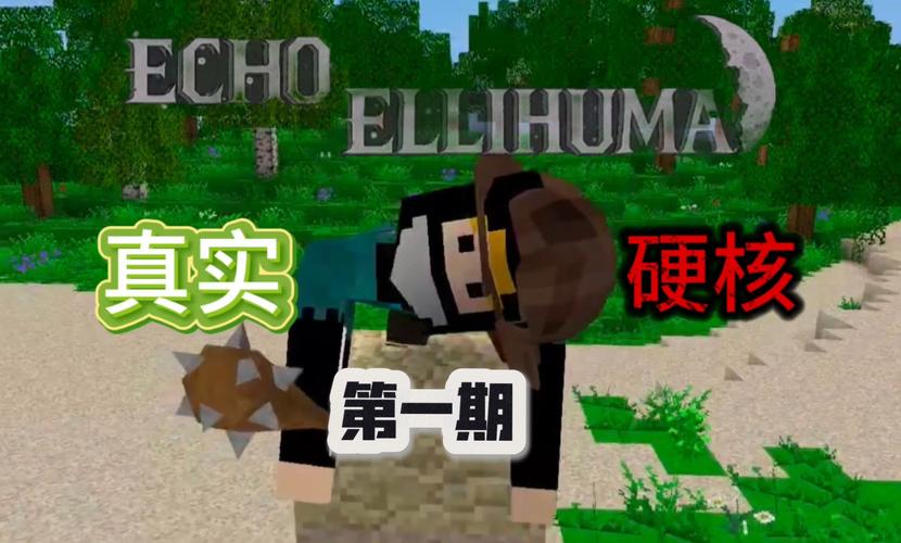 生存战争模组图标