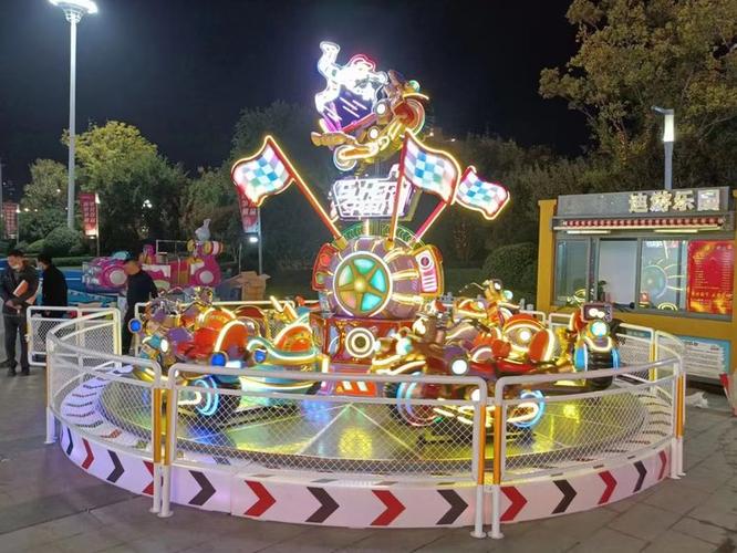 广场小孩子玩的项目图标