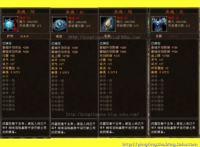 天龙八部秦皇战详细攻略图标
