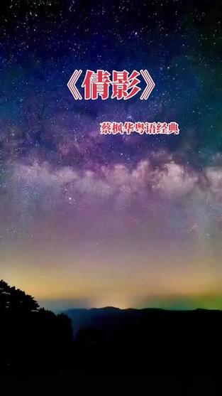 倩影图标
