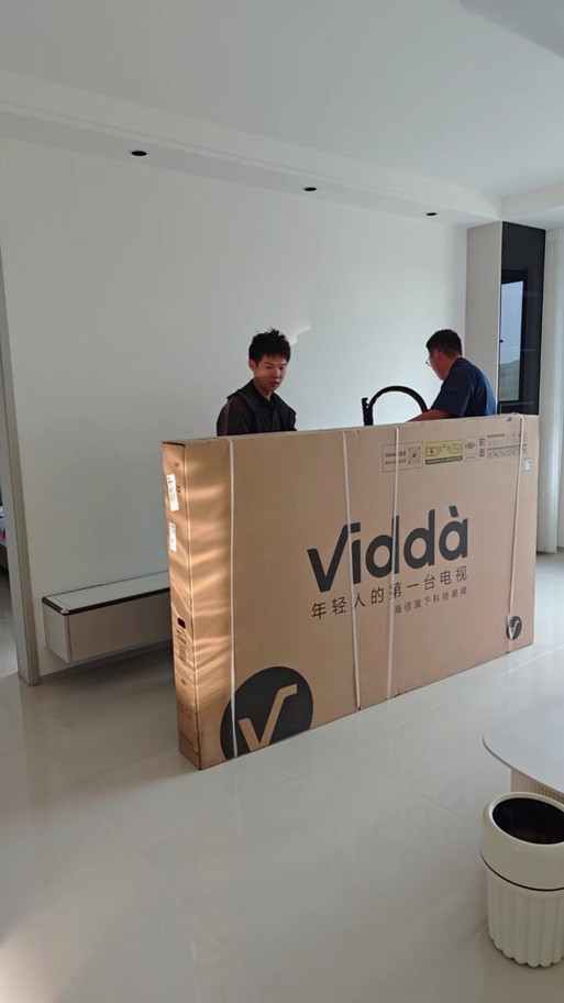 海信vidda安装图标