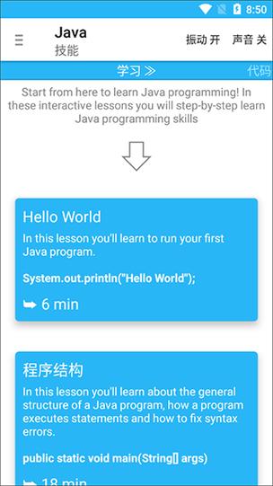 aide最新版汉化破解版图标