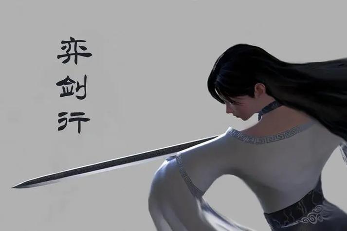 奕剑行图标