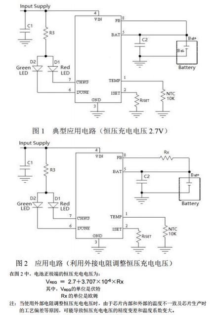 锂电池可以一直充电吗图标