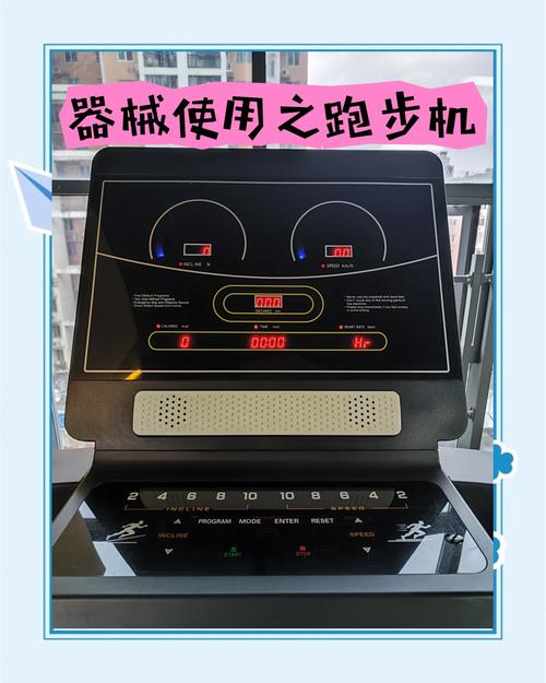 跑步机电机声音大是什么原因图标