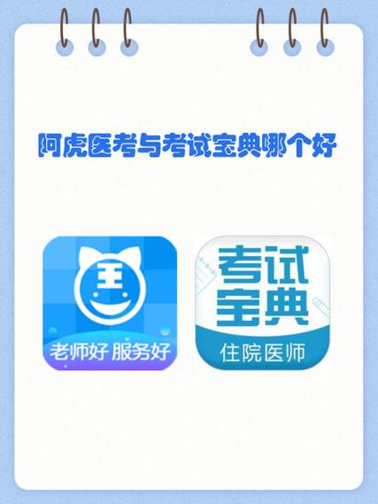 宝可梦考试题100道图标