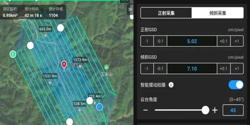 大疆无人机查看日志存放位置截图