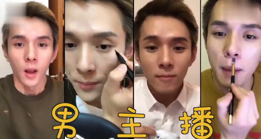 口红哥是谁