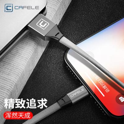 苹果手机跟平板充电线通用吗图标