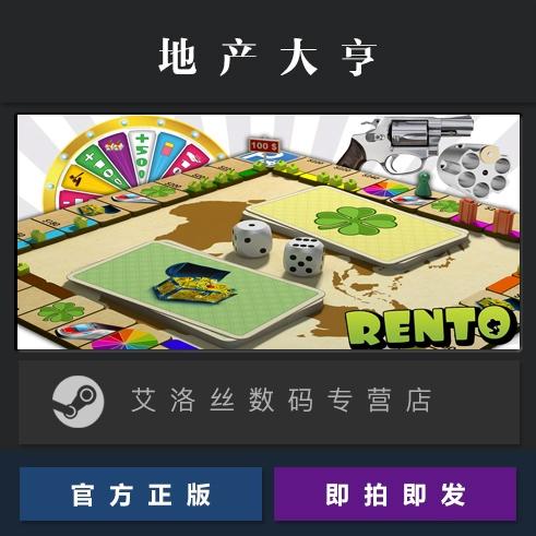 rento地产巨头图标