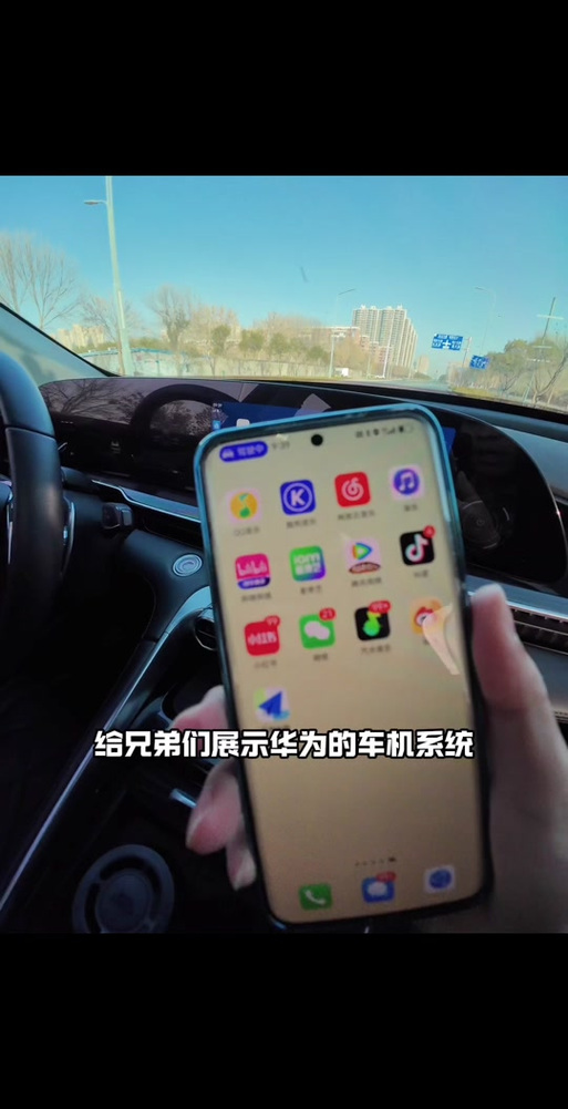 vivo手机怎么连接hicar图标