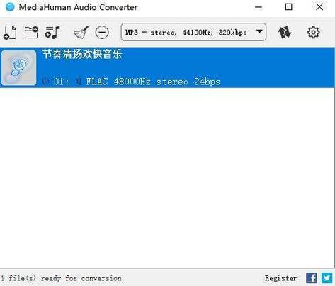 酷狗音频格式转换器图标