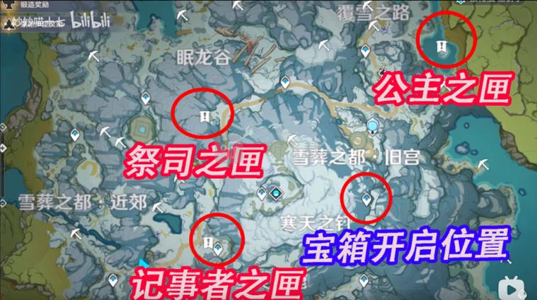 原神三个匣子开门位置图标