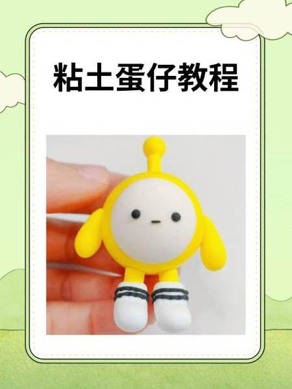 蛋蛋蛋仔做法图标