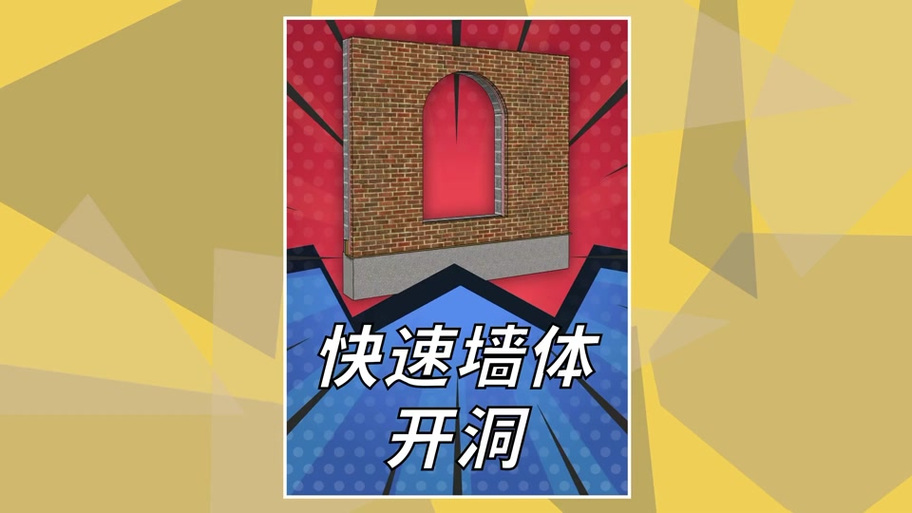 su用组件开洞怎么开不出来图标