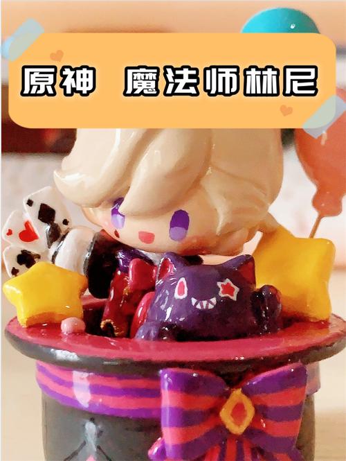原神戴帽子的魔法师图标