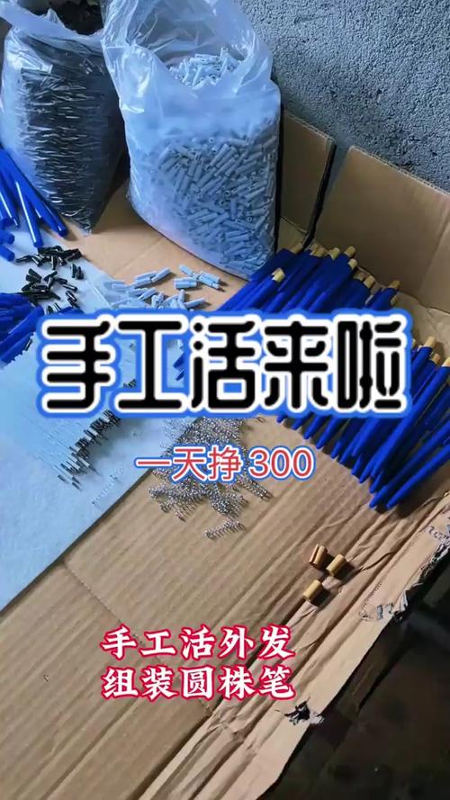 手工活送货上门图标