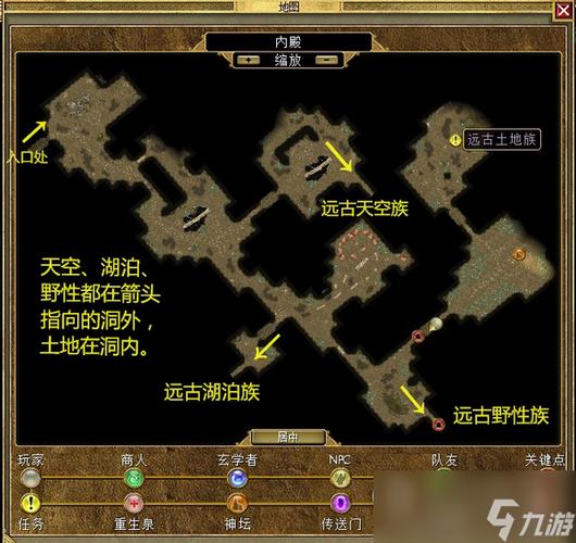 泰坦之旅手机版全地图图标