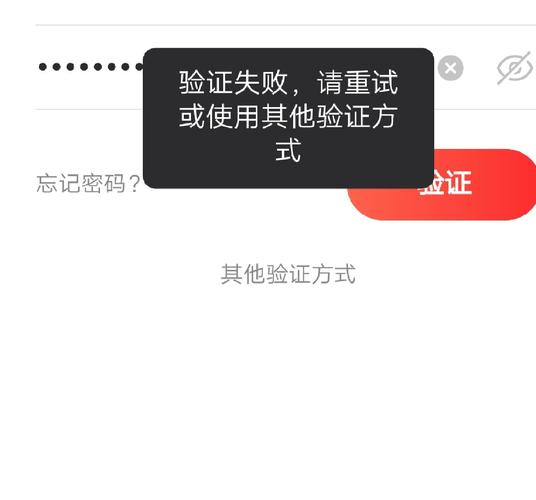 vivo手机发送短信验证,发不出去图标