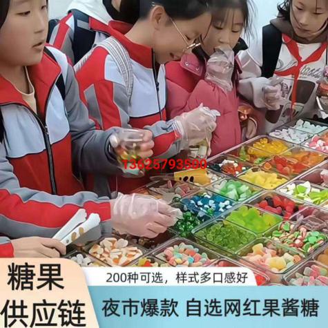 自选糖果选在什么地方卖图标