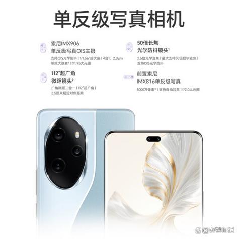荣耀公认拍照最强三款图标