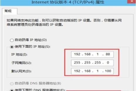 怎么查isp名称和密码