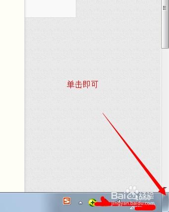 电脑鼠标有一个框框图标