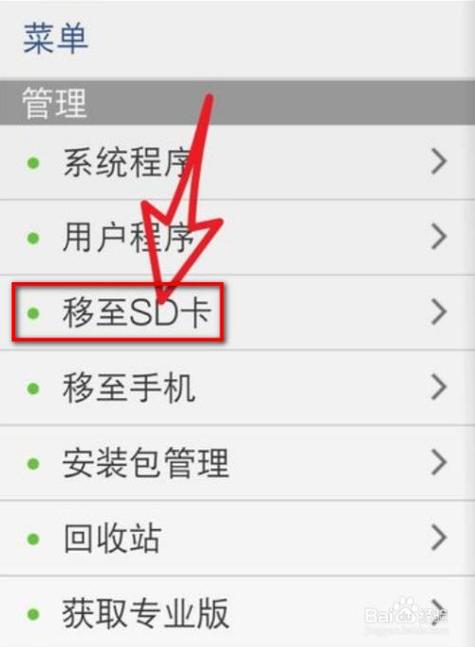 oppo手机内存满了怎么办图标