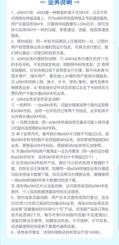 手机cmnet要开吗截图