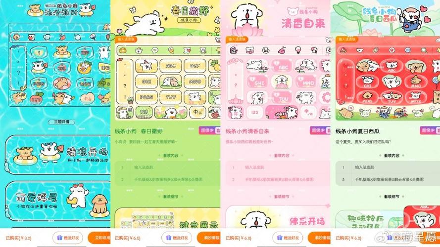 苹果手机键盘底部白框怎么去掉图标