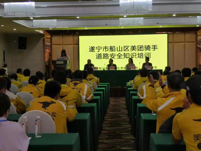 美团上传身份证有风险吗