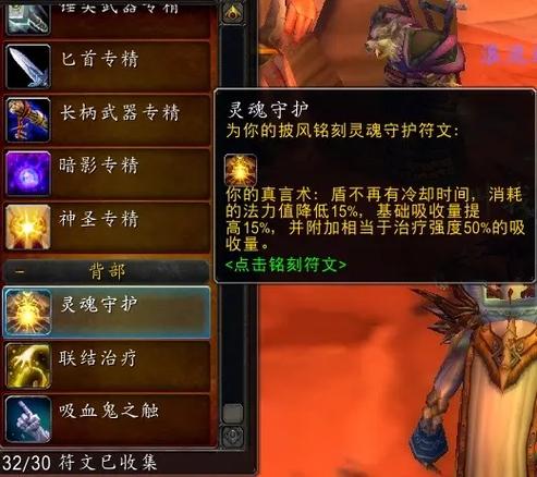 如何快速刷到恶魔之击图标