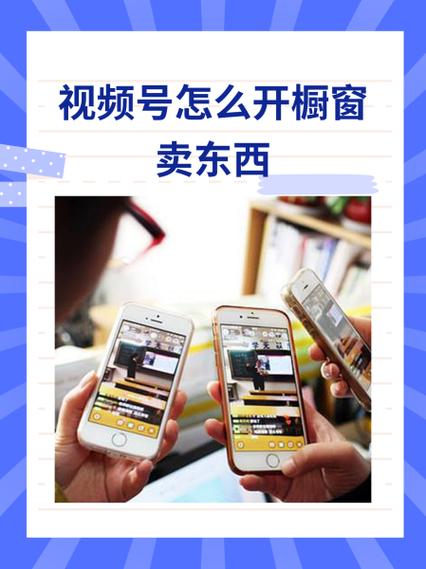 抖音橱窗挂别人的商品图标